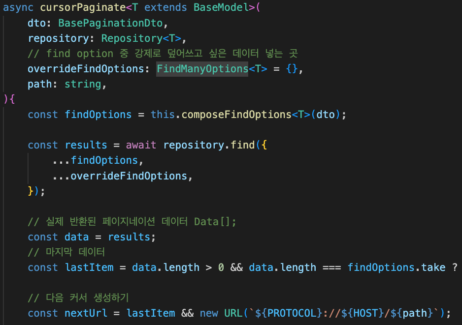 코드팩토리 초급 Nestjs Rest Api 백엔드 완전 정복 마스터 클래스 Nestjs Core 강의 코드팩토리 인프런